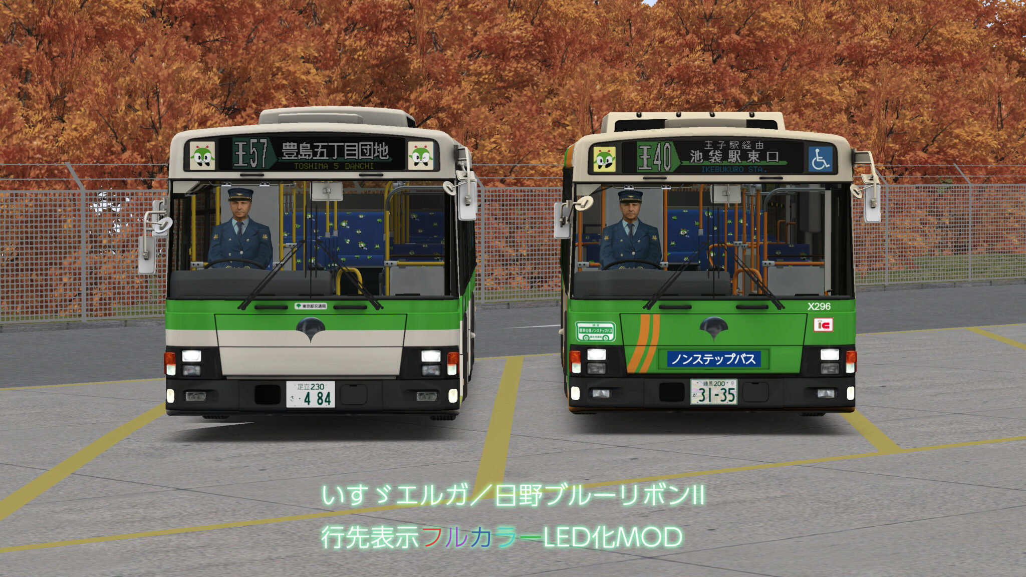 いすゞエルガ／日野ブルーリボンII向け 行先表示フルカラーLED化MOD | MOD | SIRATAMA WORKSHOP