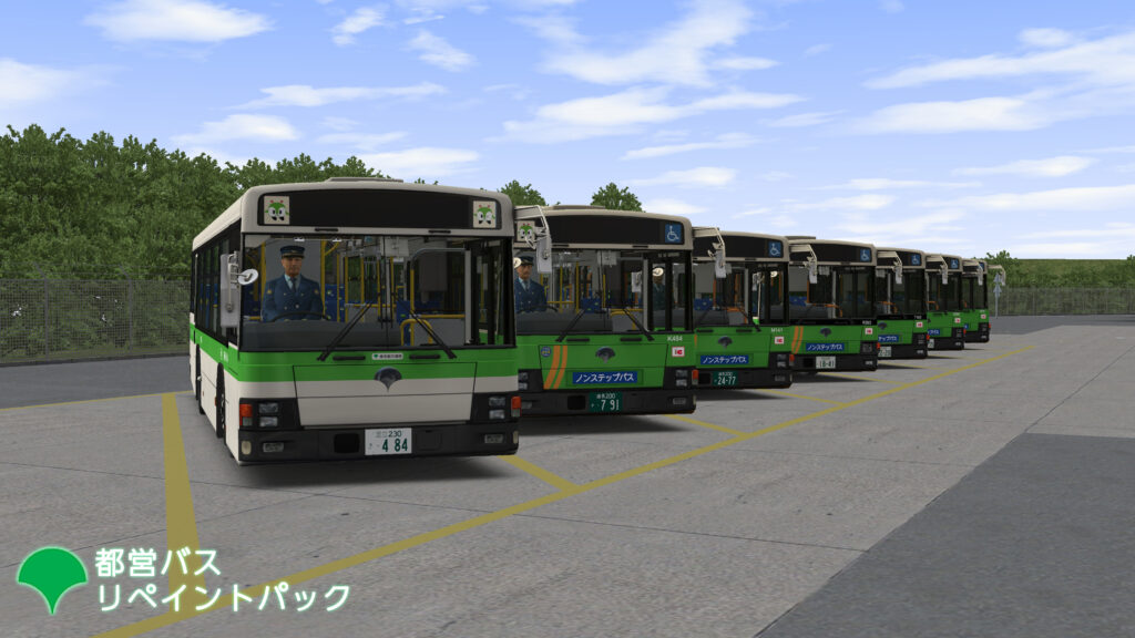 都営バスリペイントパック | リペイント | SIRATAMA WORKSHOP